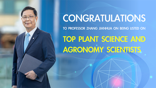 HKBU Science Gateways (Issue 39) - Faculty of Science, Hong Kong ...