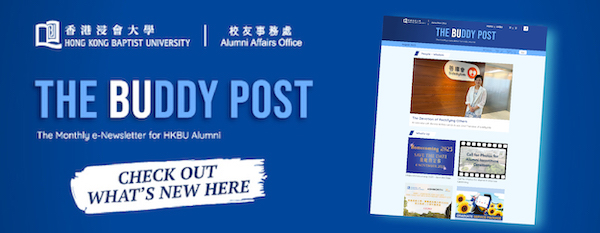 HKBU Science Gateways (Issue 46) - Faculty of Science, Hong Kong ...