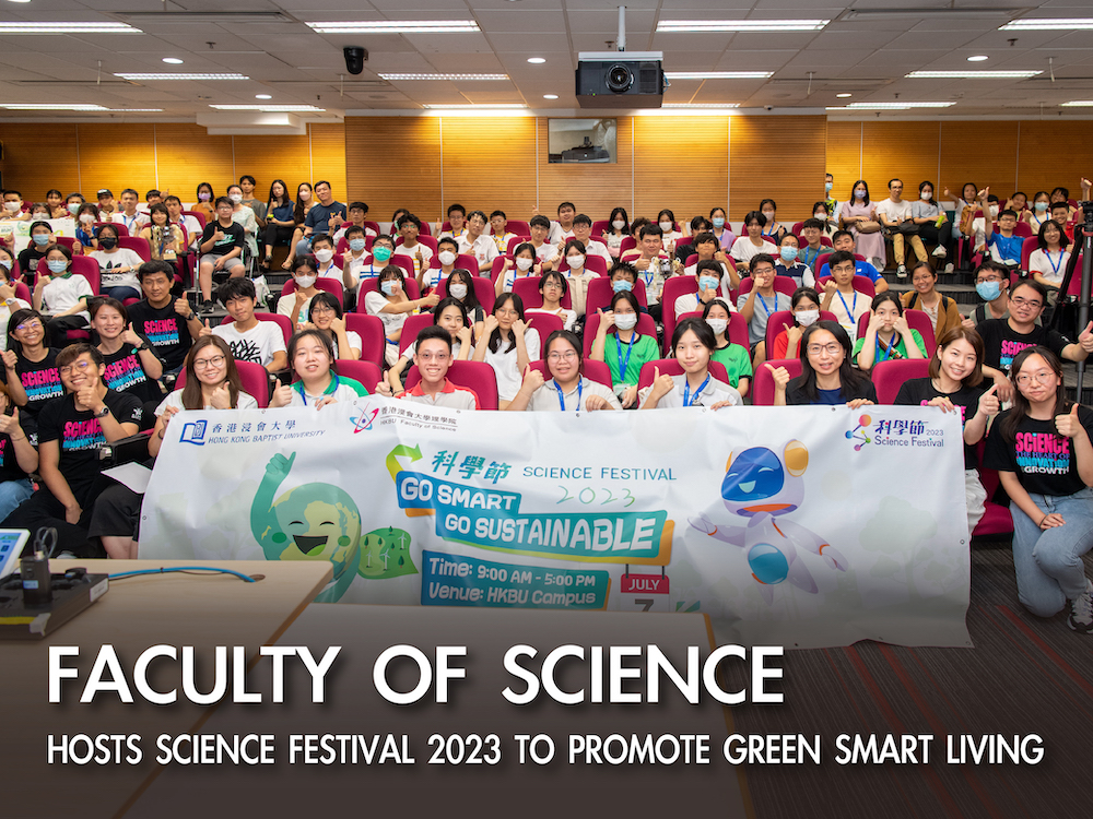 HKBU Science Gateways (Issue 46) - Faculty of Science, Hong Kong ...