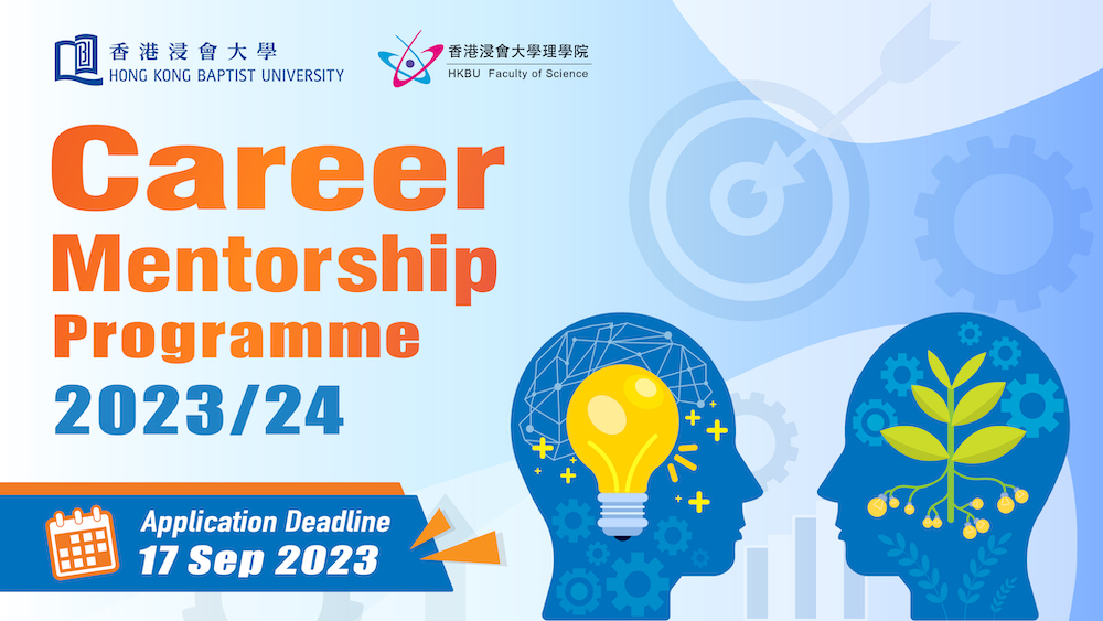 HKBU Science Gateways (Issue 46) - Faculty of Science, Hong Kong ...