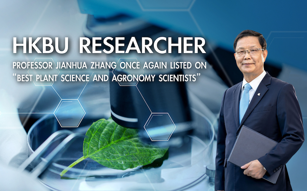 HKBU Science Gateways (Issue 46) - Faculty of Science, Hong Kong ...
