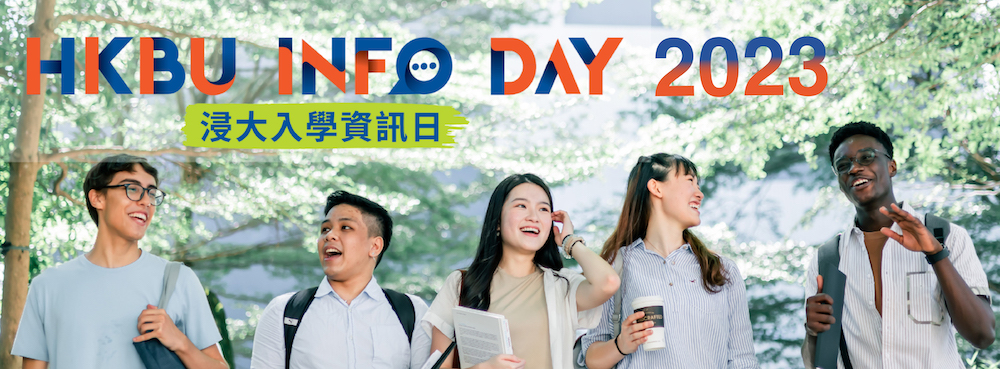 HKBU Science Gateways (Issue 46) - Faculty of Science, Hong Kong ...