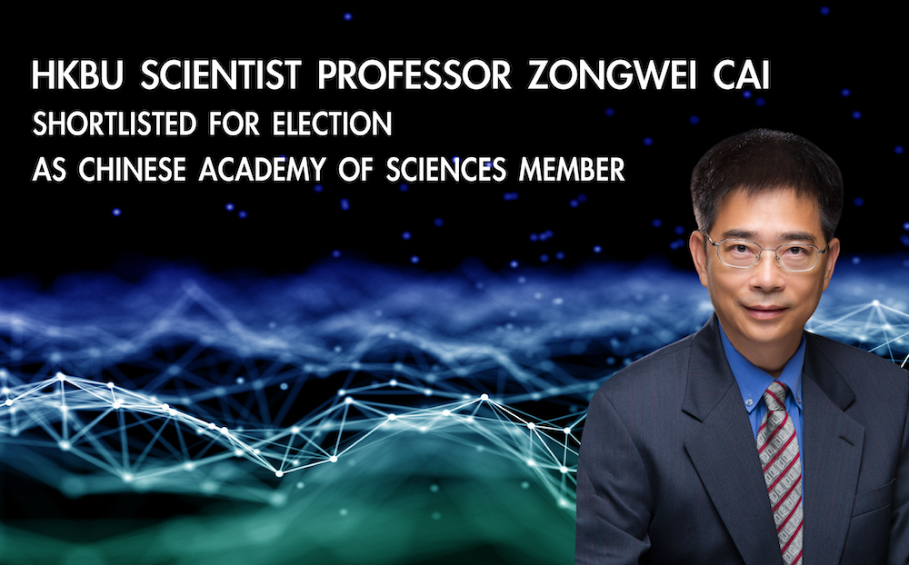 HKBU Science Gateways (Issue 47) - Faculty of Science, Hong Kong ...