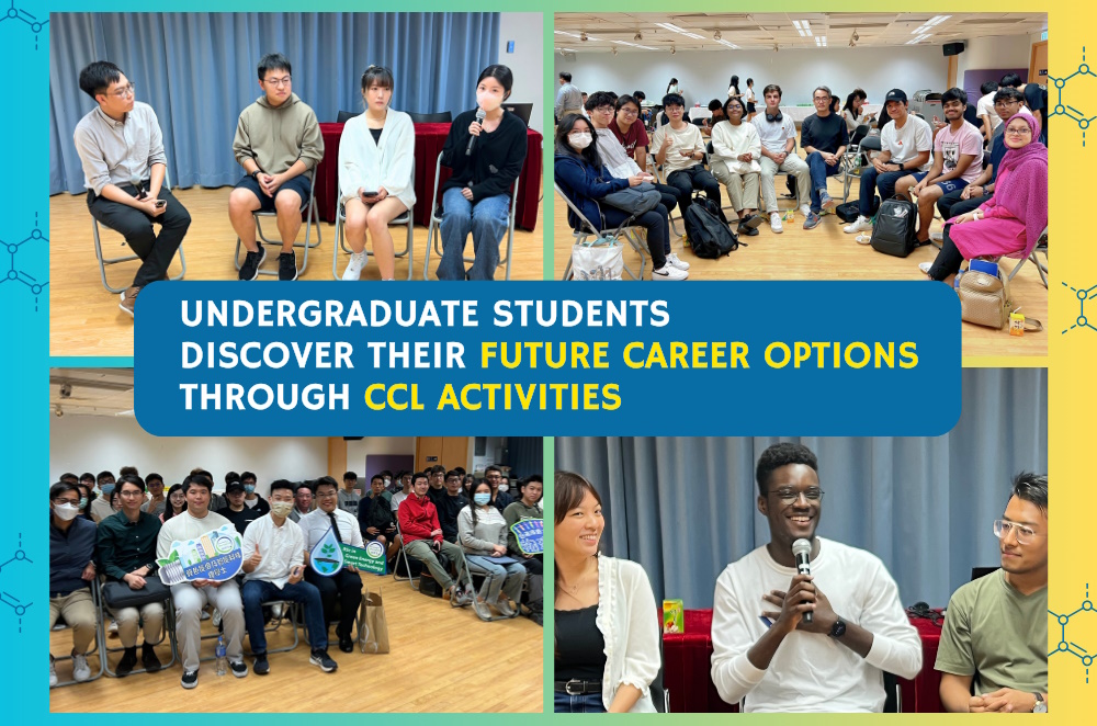 Undergraduate students discover their future career options through CCL ...