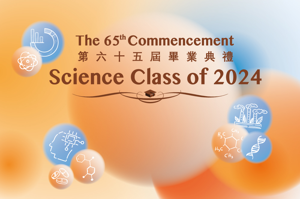 HKBU Science Gateways (Issue 50) - Faculty of Science, Hong Kong ...