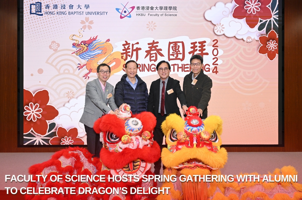 HKBU Science Gateways (Issue 50) - Faculty of Science, Hong Kong ...