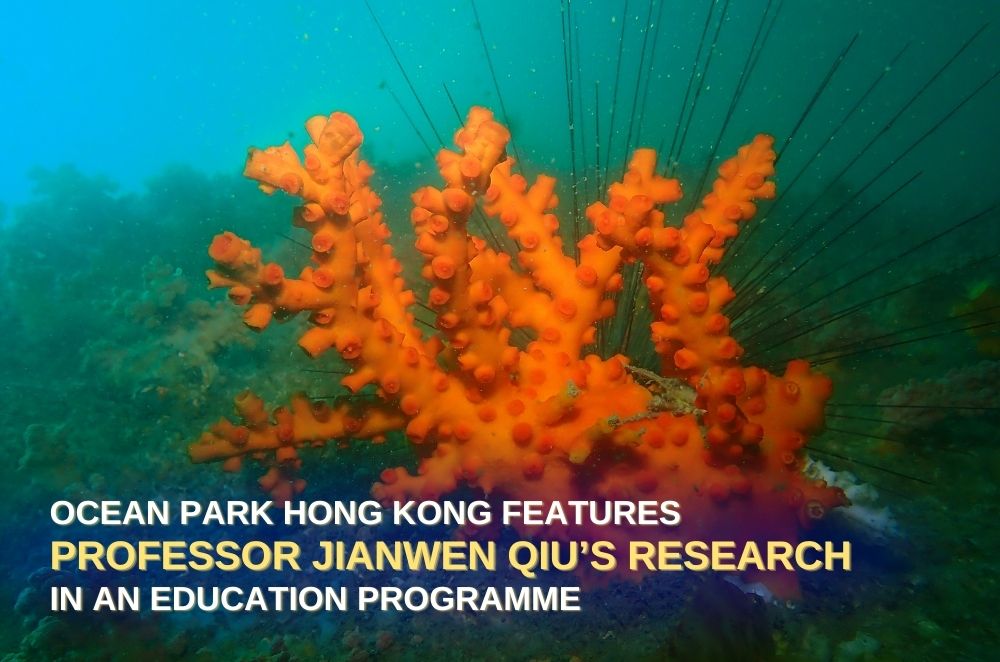 Ocean Park Hong Kong Features Professor Jianwen Qiu’s Research in an ...