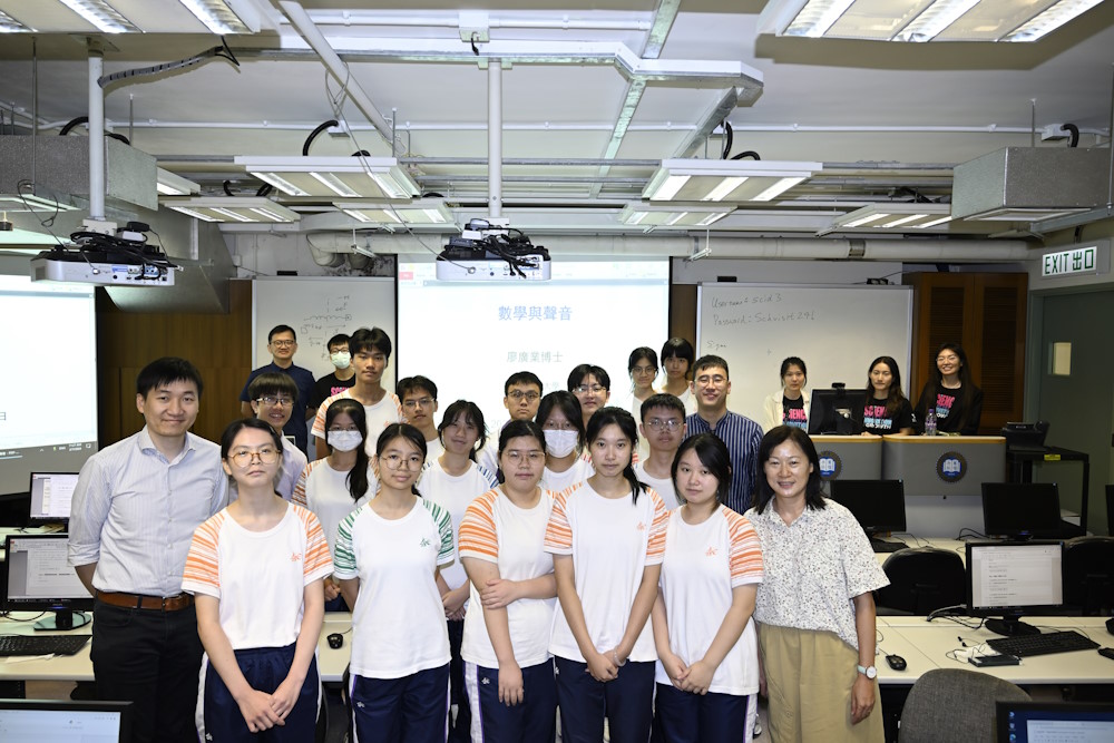 Department of Mathematics Welcomes Secondary School Students for ...