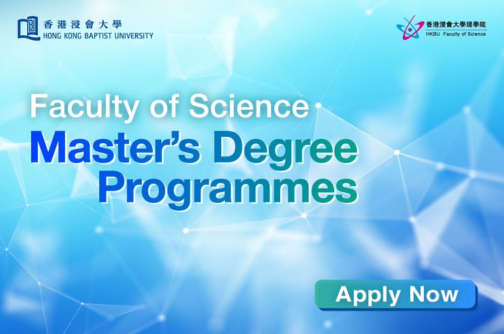 HKBU Science Gateways (Issue 56) - Faculty of Science, Hong Kong ...